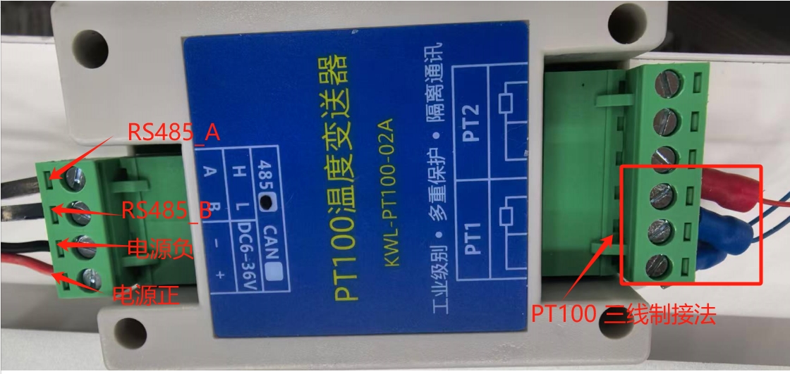 modbus PT100 示例 | RuiChing