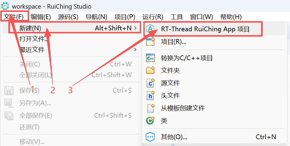 Modbus RTU 示例 | RuiChing
