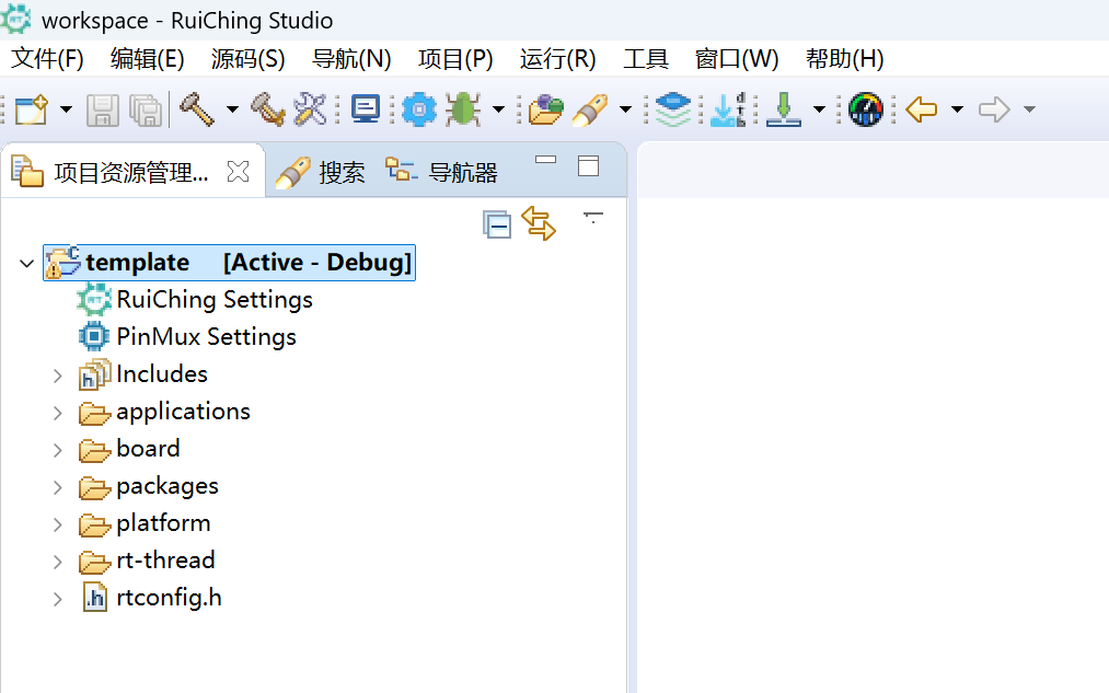 创建工程 | RuiChing