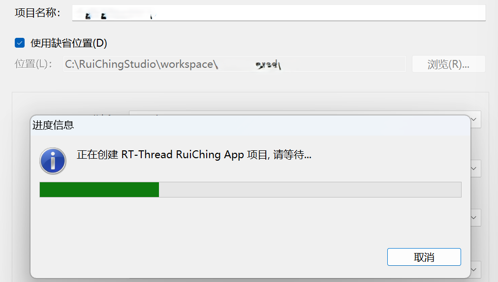 消息队列示例 | RuiChing